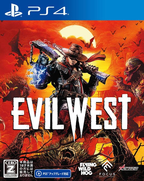 PS4「Evil West」作品詳細 - GEO Online/ゲオオンライン