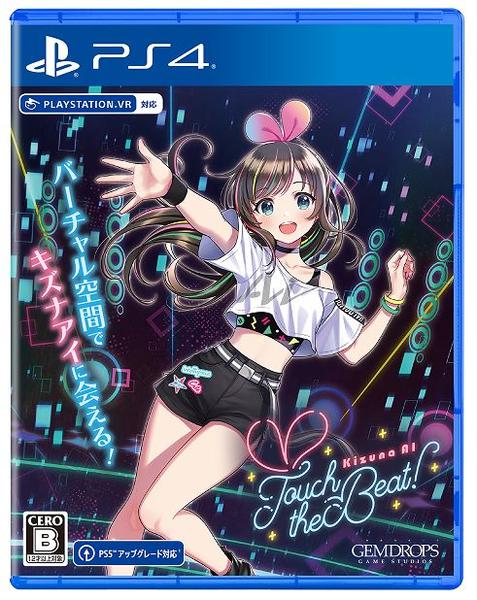 PS4「Kizuna AI － Touch the Beat！」作品詳細 - GEO Online/ゲオオンライン