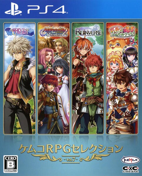PS4「ケムコRPGセレクション Vol．7」作品詳細 - GEO Online/ゲオオンライン