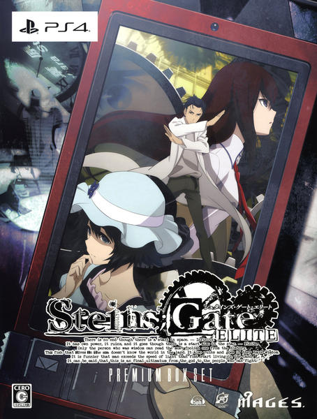 PS4「STEINS；GATE ELITE 完全受注生産限定版 （限定版）」作品詳細 - GEO Online/ゲオオンライン