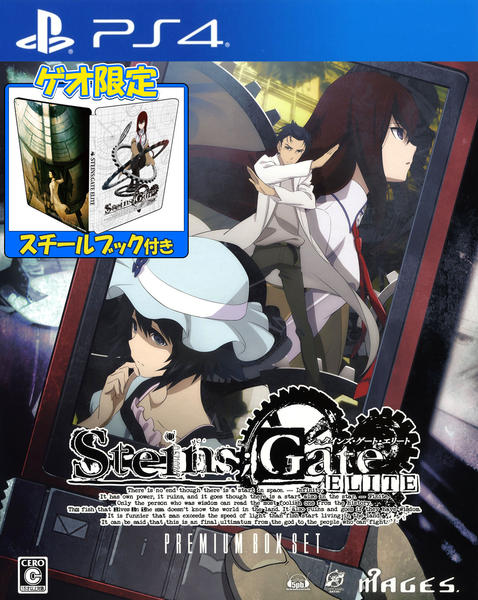 PS4「【ゲオ限定】STEINS；GATE ELITE 完全受注生産限定版＋スチールブック （限定版）」作品詳細 - GEO Online ...