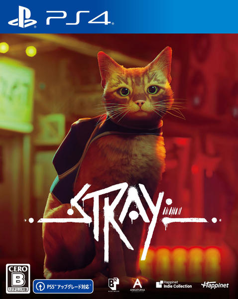 PS4「Stray」作品詳細 - GEO Online/ゲオオンライン