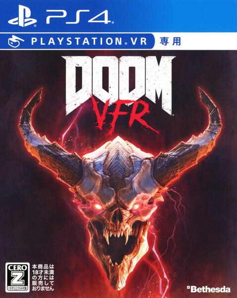 PS4「DOOM VFR（VR専用）」作品詳細 - GEO Online/ゲオオンライン