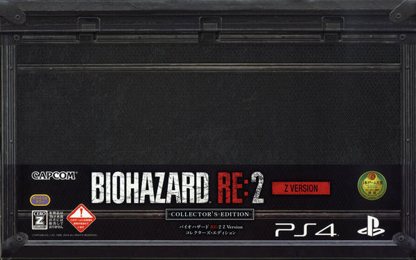 PS4「BIOHAZARD RE：2 Z Version COLLECTOR’S EDITION （限定版）」作品詳細 - GEO Online/ゲオオンライン
