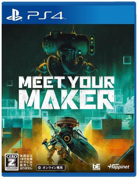 PS4「Meet Your Maker」作品詳細 - GEO Online/ゲオオンライン