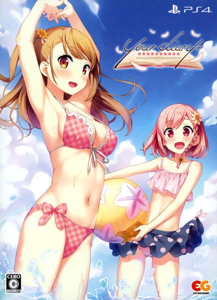 PS4「your diary＋ 完全生産限定版 （限定版）」作品詳細 - GEO Online/ゲオオンライン