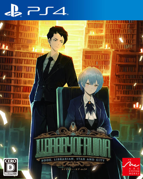 PS4「Library Of Ruina」作品詳細 - GEO Online/ゲオオンライン