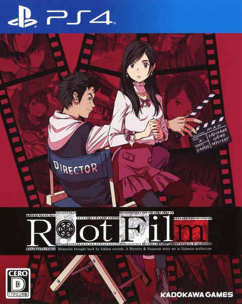 PS4「Root Film」作品詳細 - GEO Online/ゲオオンライン