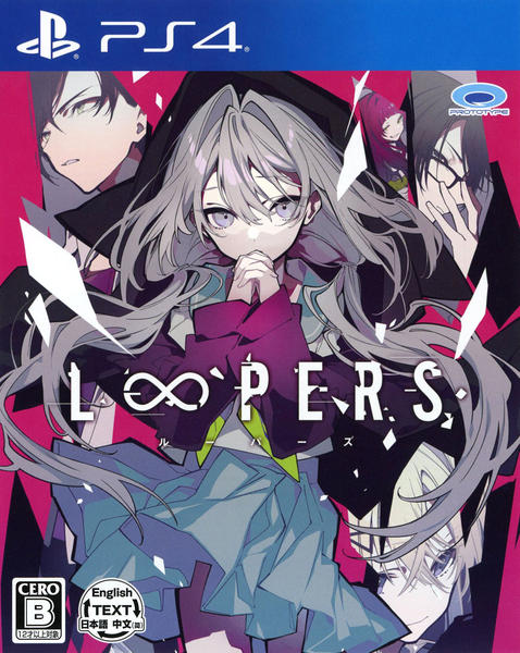 PS4「LOOPERS」作品詳細 - GEO Online/ゲオオンライン