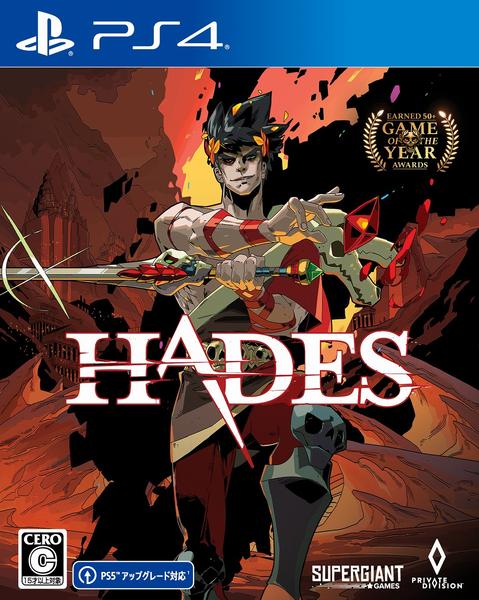 PS4「HADES」作品詳細 - GEO Online/ゲオオンライン