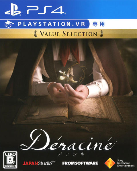 PS4「Deracine（デラシネ） Value Selection （VR専用）」作品詳細 - GEO Online/ゲオオンライン