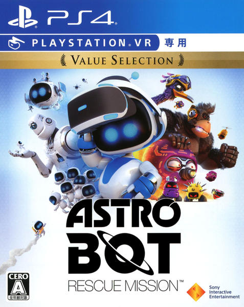 PS4「ASTRO BOT：RESCUE MISSION Value Selection （VR専用）」作品詳細 - GEO Online/ゲオオンライン