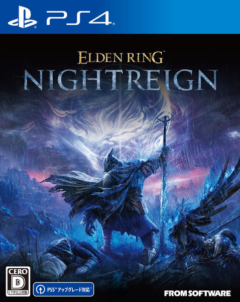 PS4「ELDEN RING NIGHTREIGN」作品詳細 - GEO Online/ゲオオンライン