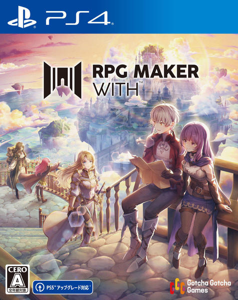 PS4「RPG MAKER WITH」作品詳細 - GEO Online/ゲオオンライン