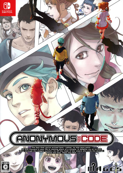 Switch「ANONYMOUS；CODE 限定版 （限定版）」作品詳細 - GEO Online/ゲオオンライン