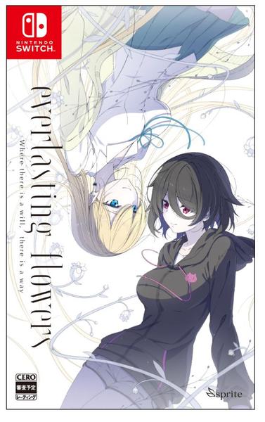 Switch「everlasting flowers」作品詳細 - GEO Online/ゲオオンライン