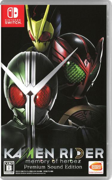 Switch「KAMENRIDER memory of heroez Premium Sound Edition （限定版）」作品詳細 - GEO Online/ゲオオンライン
