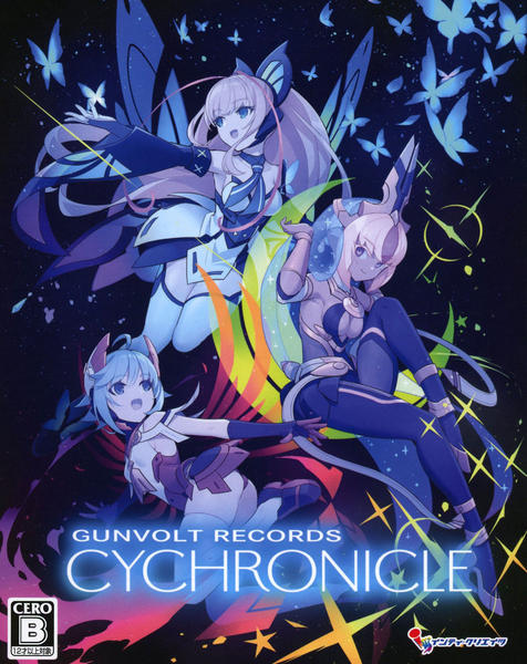 Switch「GUNVOLT RECORDS 電子軌録律 限定版 （限定版）」作品詳細 - GEO Online/ゲオオンライン