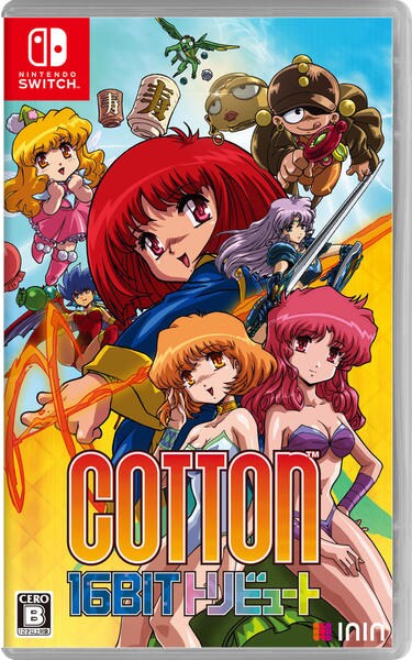 Switch「Cotton 16Bit トリビュート」作品詳細 - GEO Online/ゲオオンライン