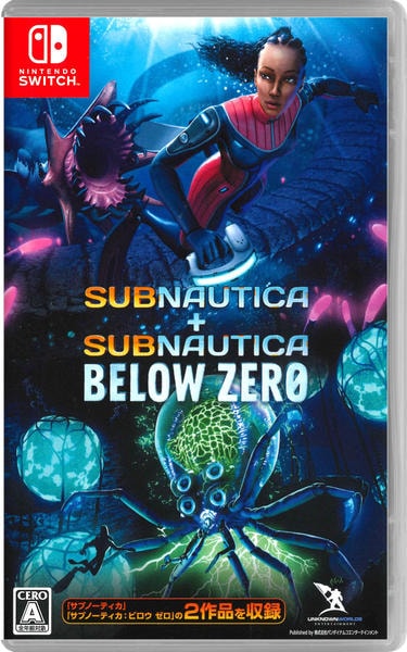 Switch「Subnautica ＋ Subnautica Below Zero」作品詳細 - GEO Online/ゲオオンライン