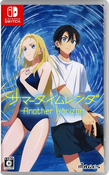 Switch「サマータイムレンダ Another Horizon」作品詳細 - GEO Online/ゲオオンライン