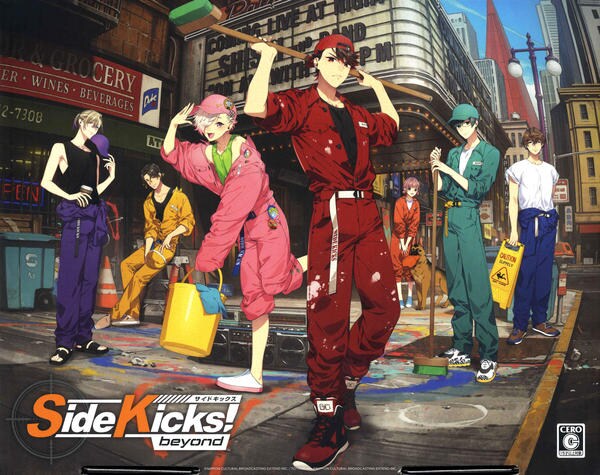 Switch「Side Kicks！ beyond デラックスエディション」作品詳細 - GEO Online/ゲオオンライン