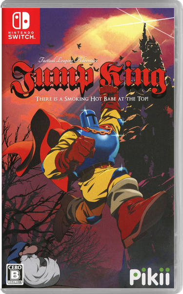 Switch「Jump King」作品詳細 - GEO Online/ゲオオンライン