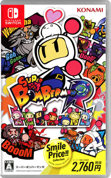 Switch「SUPER BOMBERMAN R SMILE PRICE COLLECTION」作品詳細 - GEO Online/ゲオオンライン