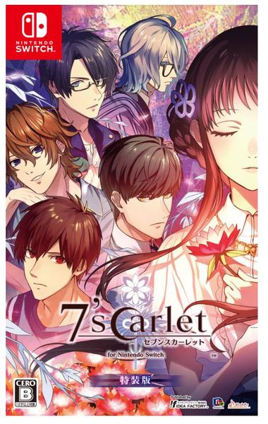 Switch「7’scarlet for Nintendo Switch 特装版」作品詳細 - GEO Online/ゲオオンライン