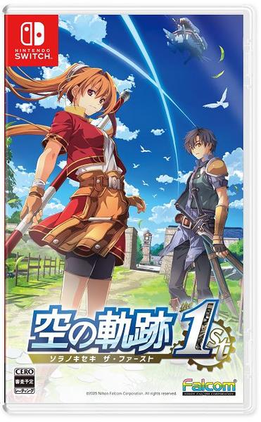 Switch「「空の軌跡 the 1st」通常版」作品詳細 - GEO Online/ゲオオンライン