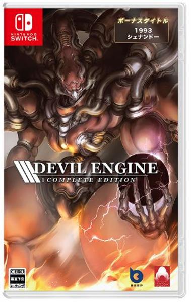 Switch「Devil Engine： Complete Edition」作品詳細 - GEO Online/ゲオオンライン