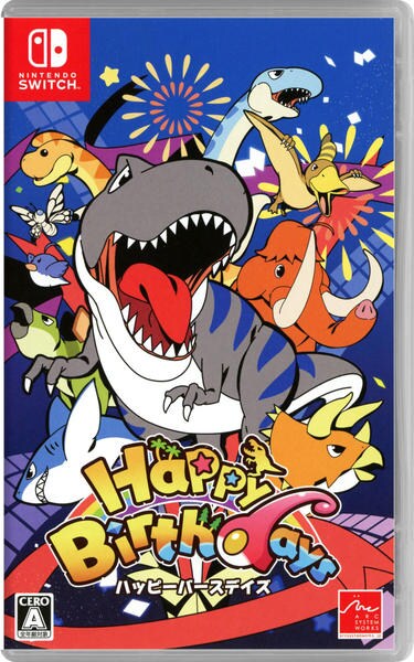Switch「Happy Birthdays」作品詳細 - GEO Online/ゲオオンライン