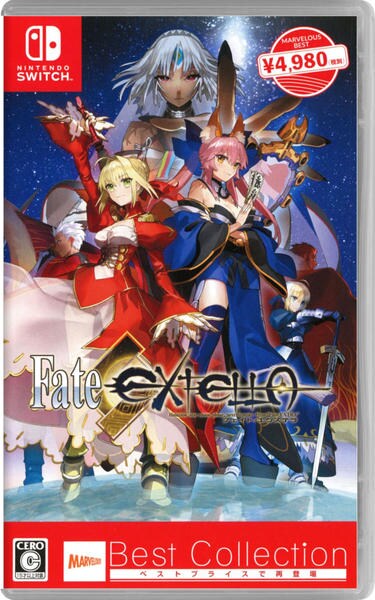 Switch「Fate／EXTELLA Best Collection」作品詳細 - GEO Online/ゲオオンライン