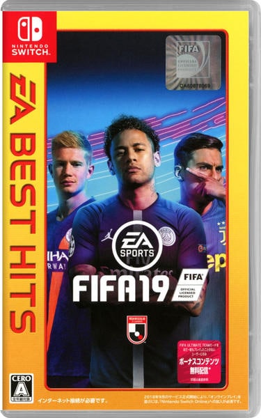Switch「FIFA 19 EA BEST HITS」作品詳細 - GEO Online/ゲオオンライン