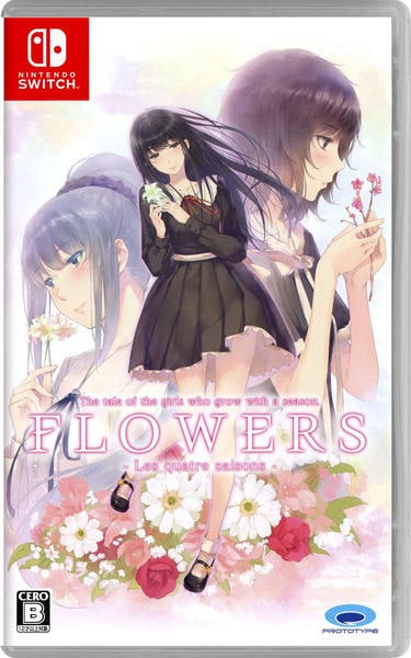 Switch「FLOWERS 四季」作品詳細 - GEO Online/ゲオオンライン