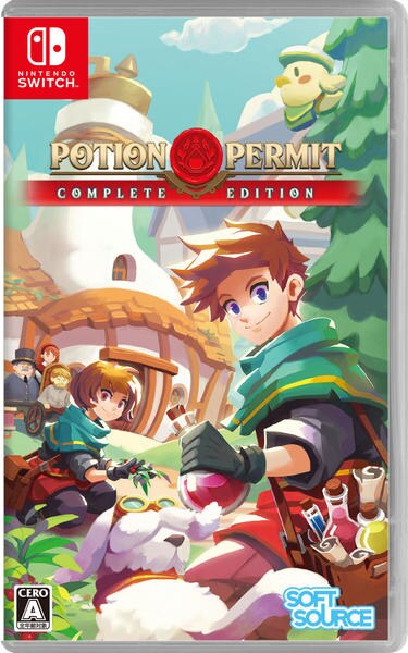 Switch「Potion Permit：Complete Edition」作品詳細 - GEO Online/ゲオオンライン