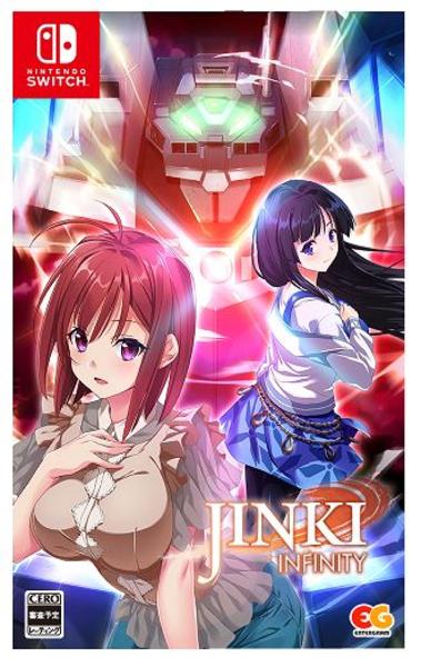 Switch「JINKI －Infinity－」作品詳細 - GEO Online/ゲオオンライン