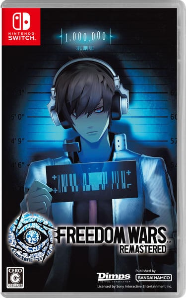 Switch「Freedom Wars Remastered」作品詳細 - GEO Online/ゲオオンライン