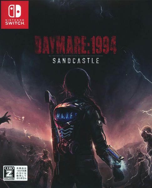Switch「Daymare： 1994 Sandcastle Limited Edition （限定版）」作品詳細 - GEO Online ...