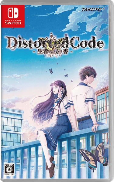 Switch「DistortedCode －生者の残り香－」作品詳細 - GEO Online/ゲオオンライン