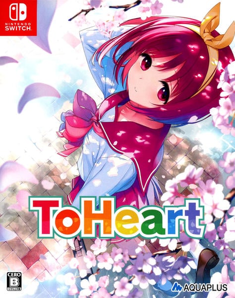 Switch「『ToHeart』プレミアムエディション （限定版）」作品詳細 - GEO Online/ゲオオンライン