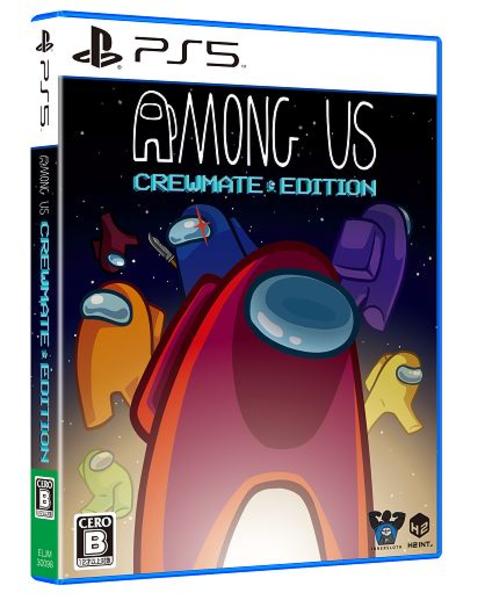 PS5「Among Us： Crewmate Edition」作品詳細 - GEO Online/ゲオオンライン