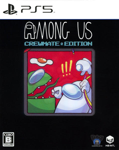 PS5「Among Us： Crewmate Edition」作品詳細 - GEO Online/ゲオオンライン