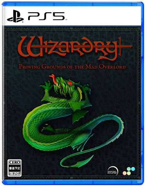 PS5「Wizardry： Proving Grounds of the Mad Overlord」作品詳細 - GEO Online/ゲオオンライン