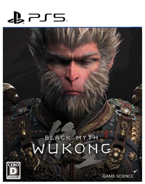 PS5「黒神話：悟空」作品詳細 - GEO Online/ゲオオンライン
