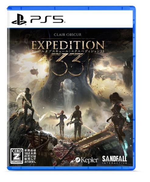 PS5「Clair Obscur： Expedition 33」作品詳細 - GEO Online/ゲオオンライン