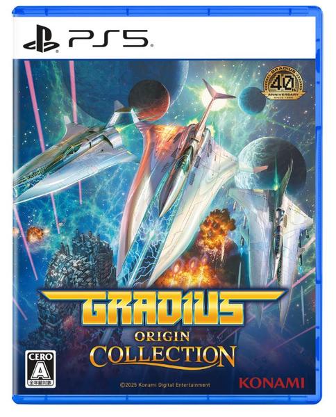 PS5「グラディウス オリジン コレクション」作品詳細 - GEO Online/ゲオオンライン