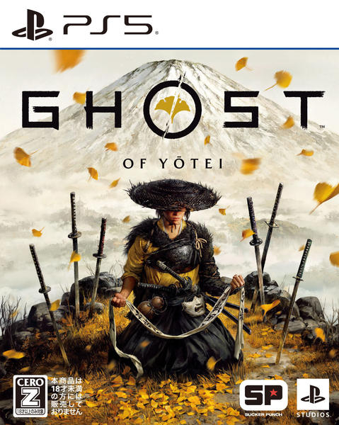 PS5「Ghost of Yotei」作品詳細 - GEO Online/ゲオオンライン