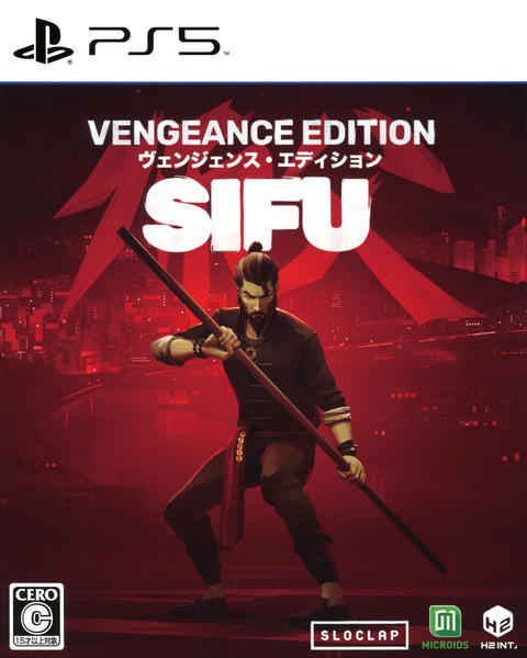 PS5「Sifu： Vengeance Edition」作品詳細 - GEO Online/ゲオオンライン