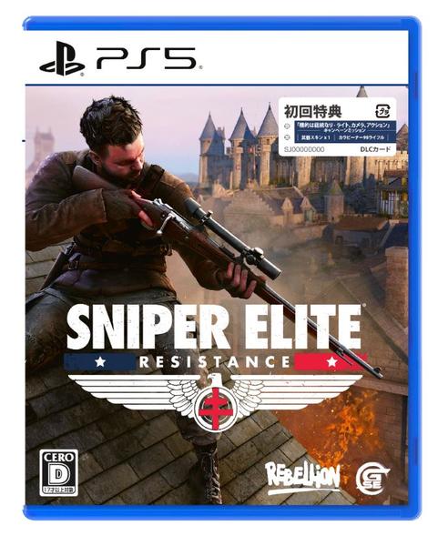 PS5「SNIPER ELITE ： Resistance」作品詳細 - GEO Online/ゲオオンライン